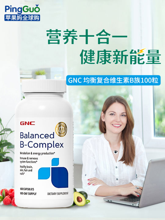 Gnc Compound Vitamin B Group Vb Balanced Proportion Compound Capsule 100 Tablets B- Complex ...