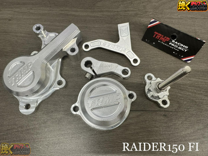 TRMP Clutch Arm Cnc / Clutch Cable Holder Cnc / Oil Filter Cover And ...