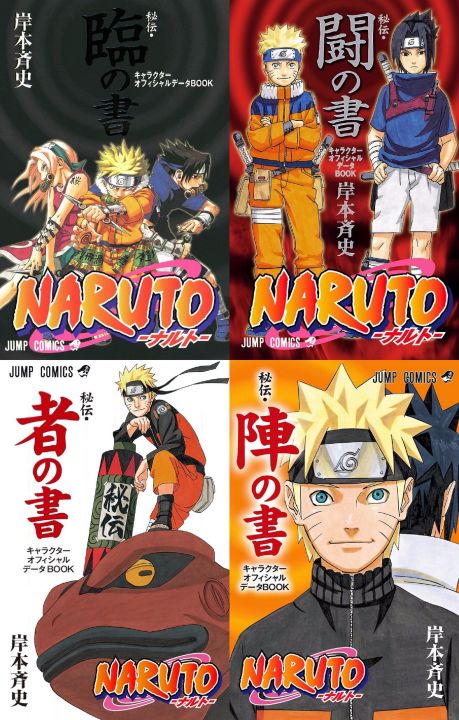 (Data Karakter D) SET - Naruto Character Official Data Book - Hiden Rin ...