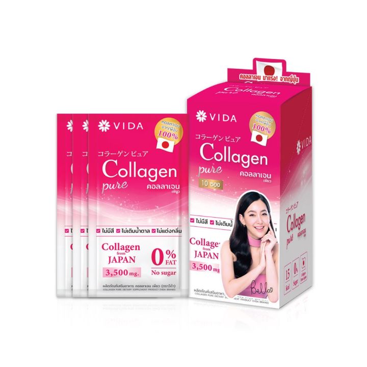 Vida Collagen Pure 3500mg 10 Sachets คอลลาเจนเปปไทด์จากปลา โมเลกุลเล็ก. | Lazada.co.th
