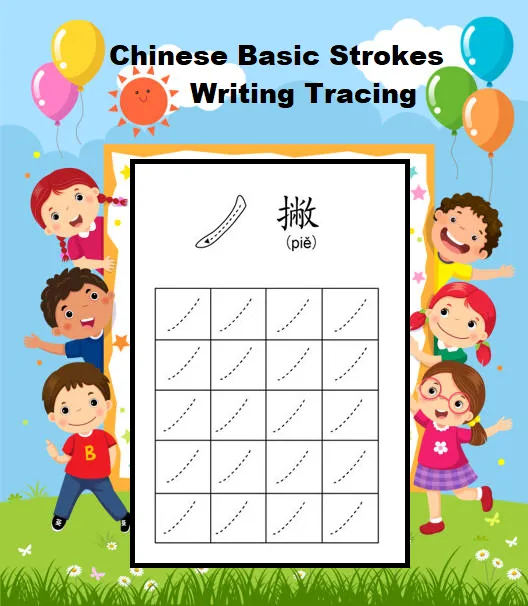 23 words complete Chinese Basic Strokes Writing Tracing Children ...