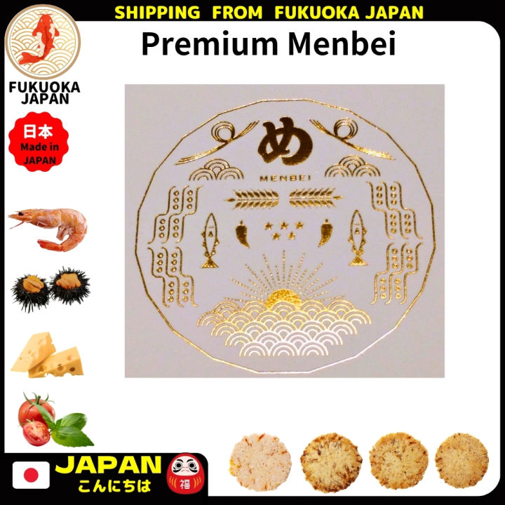 Premium Menbei Authentic Japanese Rice Crackers Mentaiko Flavor from ...