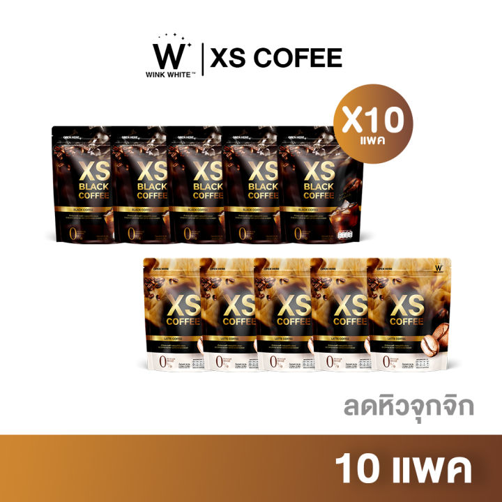 WINK WHITE XS Coffee Latte & XS Black Coffee 1 แพค 10 ซอง | Lazada.co.th