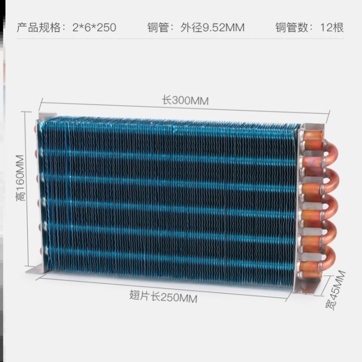 Small U-Folding Ice Maker with Fan Room Exhaust and Cold Fins Aluminum ...