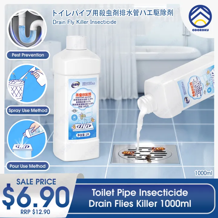ODOROKU Drain Flies Killer 1000ml Sewers Fly Bug Killer Toilet Pipe ...