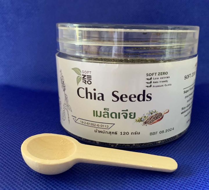 เมล็ดเจีย เกรดพรีเมียม Chia Seed ซอฟซีโร softzero เมล็ดใยอาหารจากธรรมชาติ 120 g กระปุก+ช้อน / ออ ...