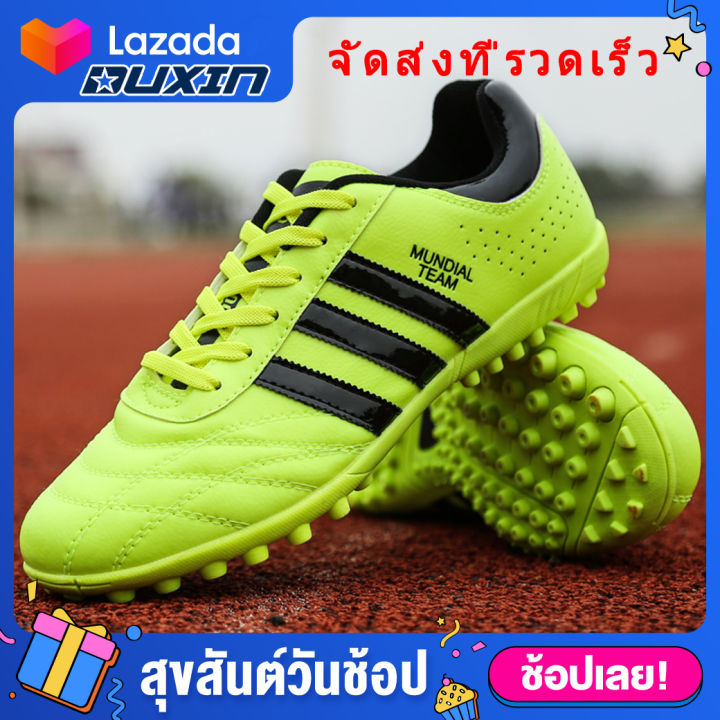 DUXIN 2022 31-45 ผู้ชายผู้หญิงเข็มยาว & TF รองเท้าฟุตบอลรองเท้ากีฬา ...