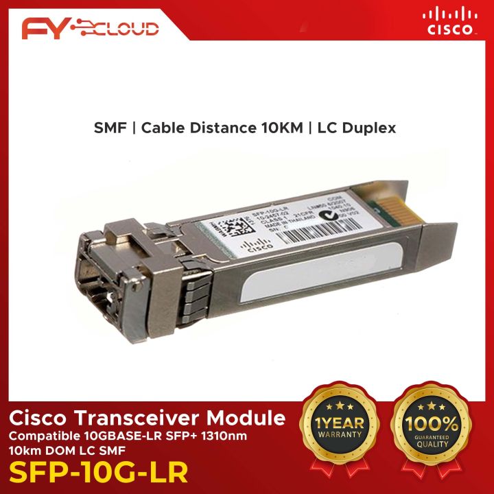 Cisco Optics Modules | SFP-10G-LR | 10GBASE-LR SFP Plus Module | 10GBASE-LR SFP+ Module for SMF ...