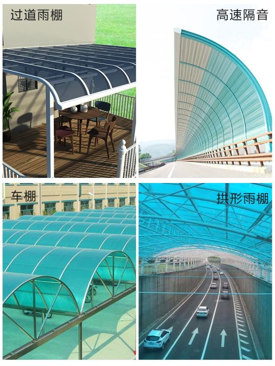 Pc resistance board transparent solid polycarbonate lighting outdoor ...