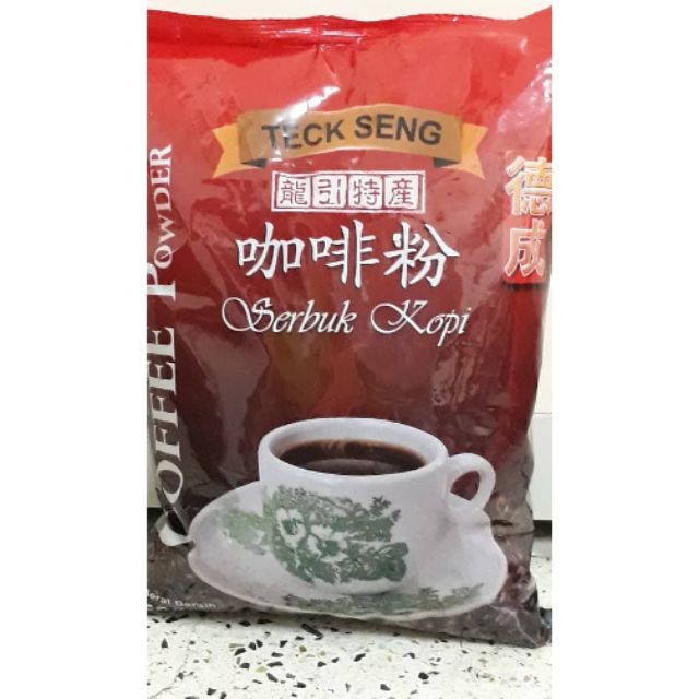 Teck Seng Roasted White Coffee Powder Serbuk Kopi From Rengit Batu ...
