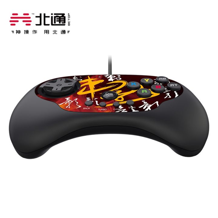 Original Betop Thorn Shadow Fighting Wired Gamepad Arcade Joystick For ...
