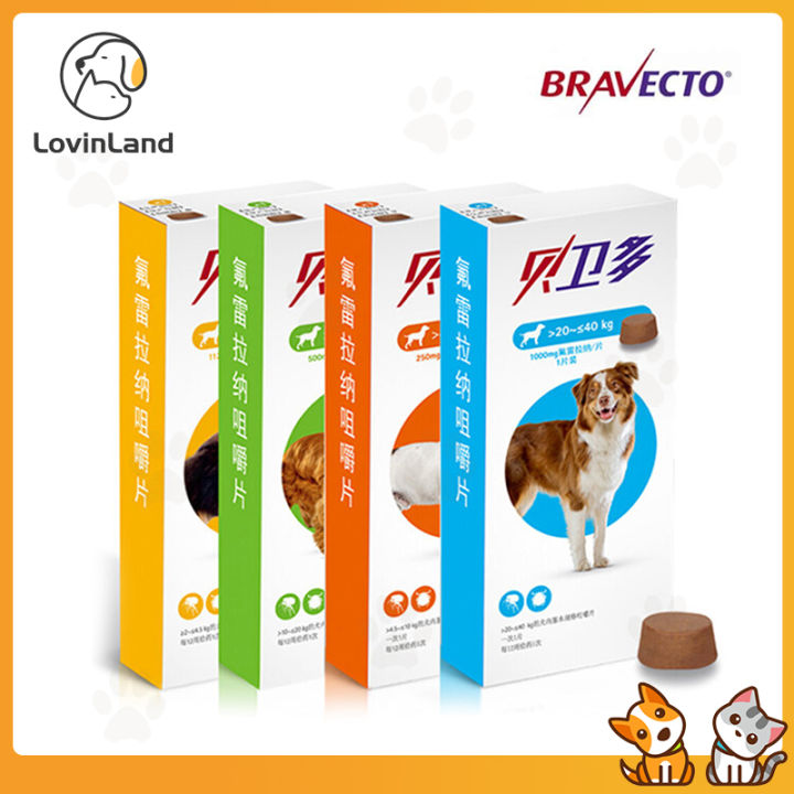 Bravecto chewable tablet (AUTHENTIC) | Lazada PH