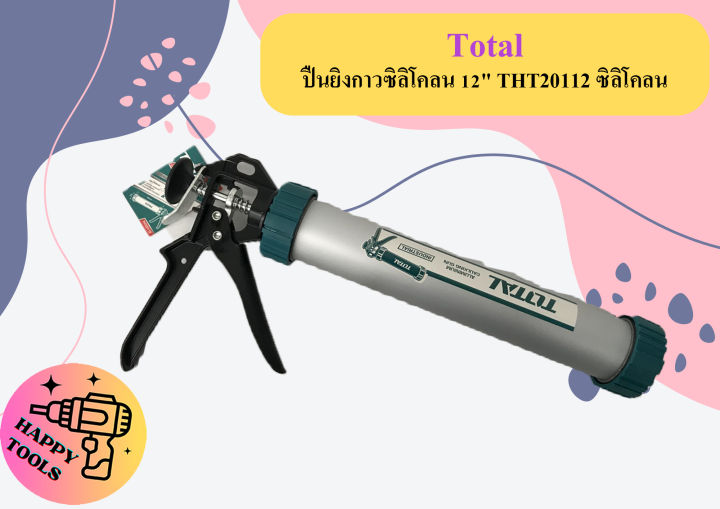 Total ปืนยิงกาวซิลิโคลน 12" THT20112 ซิลิโคลน | Lazada.co.th