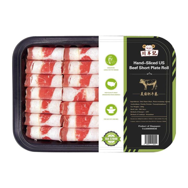 Chuan Yang Ji Hand-Sliced US Beef Short Plate Roll - Frozen | Lazada ...