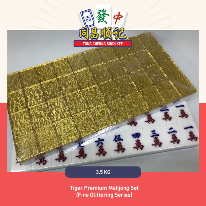 TIGER™ A1 Premium Mahjong Tiles - Mahjong Set w/ Mahjong Chips (Fine ...