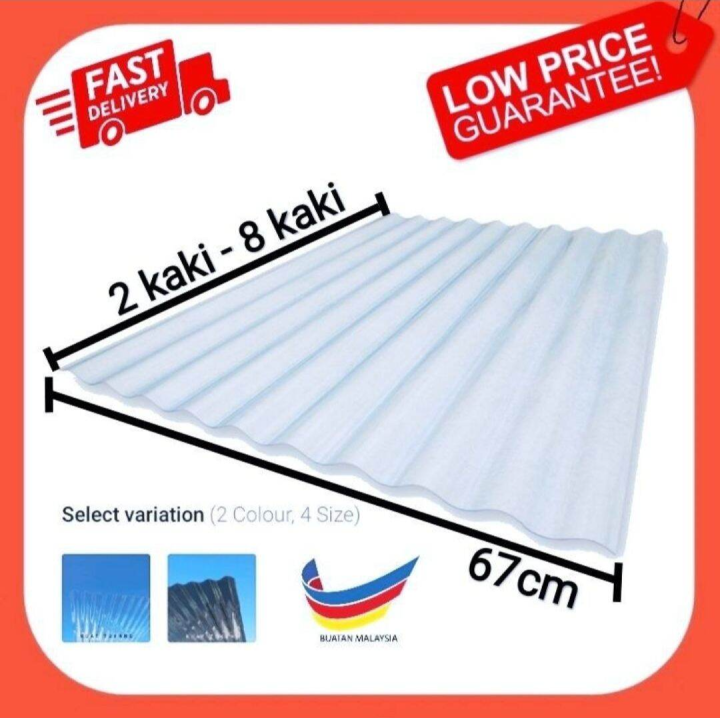 ATAP CERAH LUTSINAR 1mm ± / CORRUGATED POLYCARBONATE TRANSPARENT ROOF ...