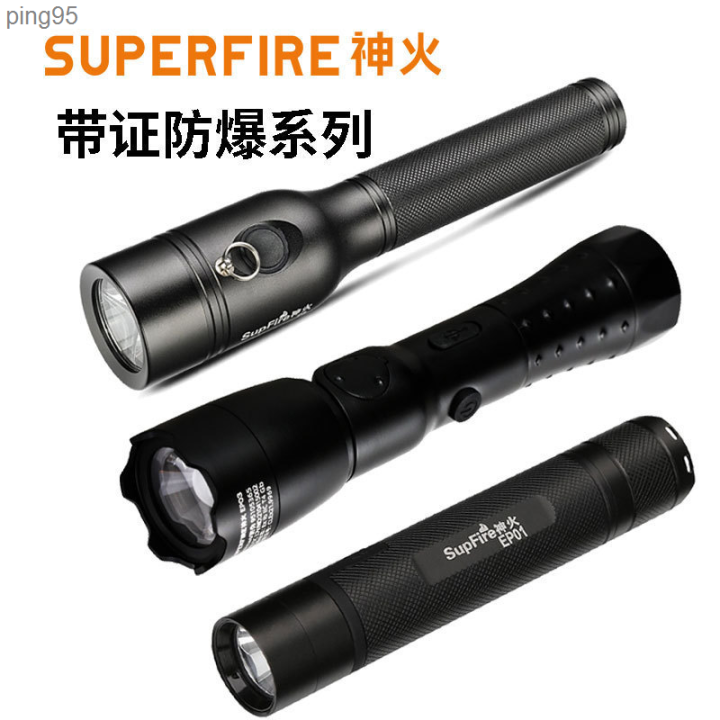 Shenhuo Industrial Portable Small Explosion proof Flashlight Fire ...