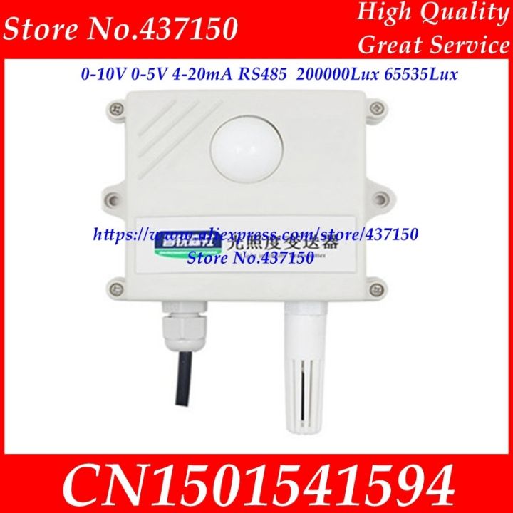 Light sensor 0-10V 0-5V 4-20mA RS485 200000Lux 65535Lux industrial ...