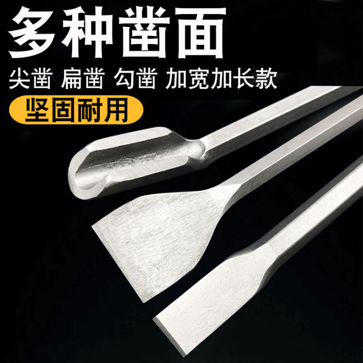 Hexagon electric pick chisel is lengthened by 1 meter, and the flat ...