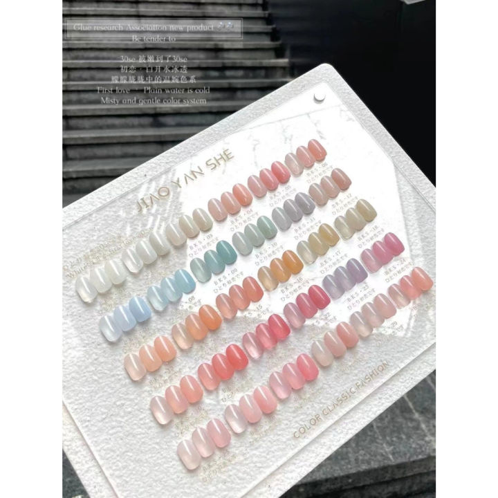 JIA004 สีเจลลี่ 30สี แบรนด์JIAO YAN SHE | Lazada.co.th