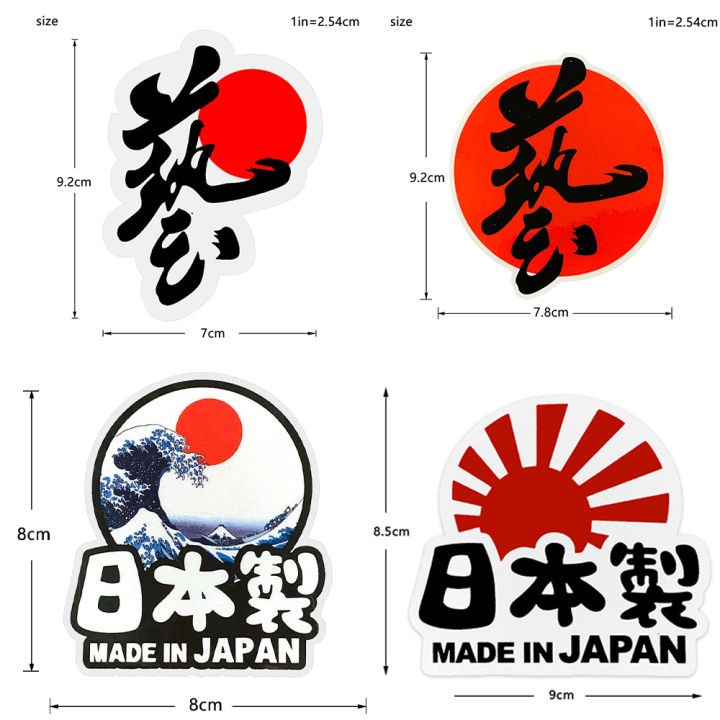 JDM Emblem Trend Logo Sticker Motorcycle and Car Trend Modification ...