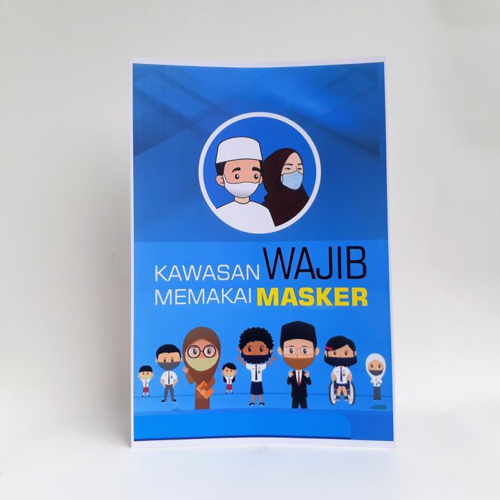 Poster Sekolah, Poster Kawasan Wajib Pakai Masker Sekolah Poster ...