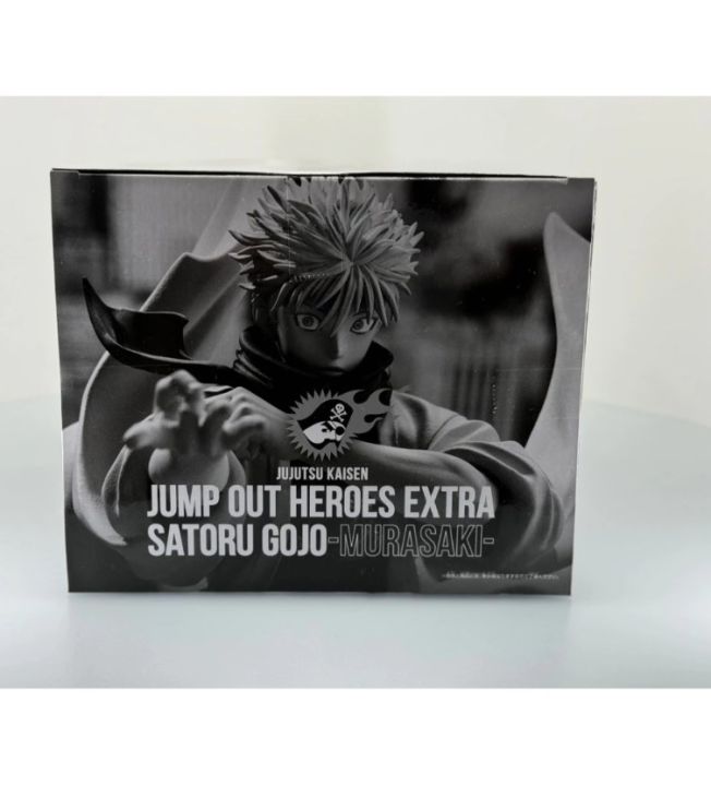 JUMP GIGA 2024 WINTER Jujutsu Kaisen Gojo Satoru 200% Hollow Purple ...