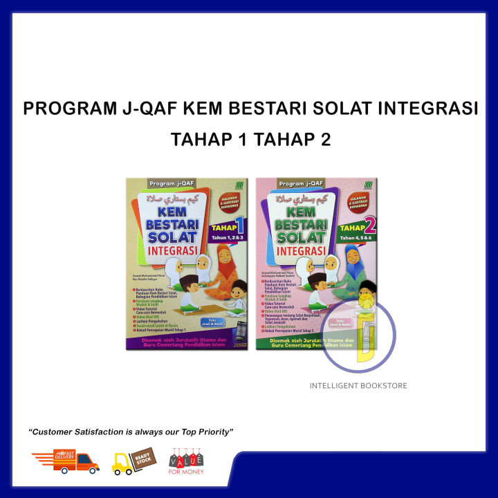 [Intelligent] Sasbadi: Program j-QAF Kem Bestari Solat Integrasi Tahap 1 Tahap 2 (2024) | Lazada