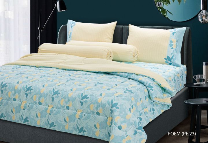 STEVENS ชุดเครื่องนอน ดีไซน์ POEM รุ่น SOFTEX เนื้อผ้าไมโครไฟเบอร์ | Lazada.co.th