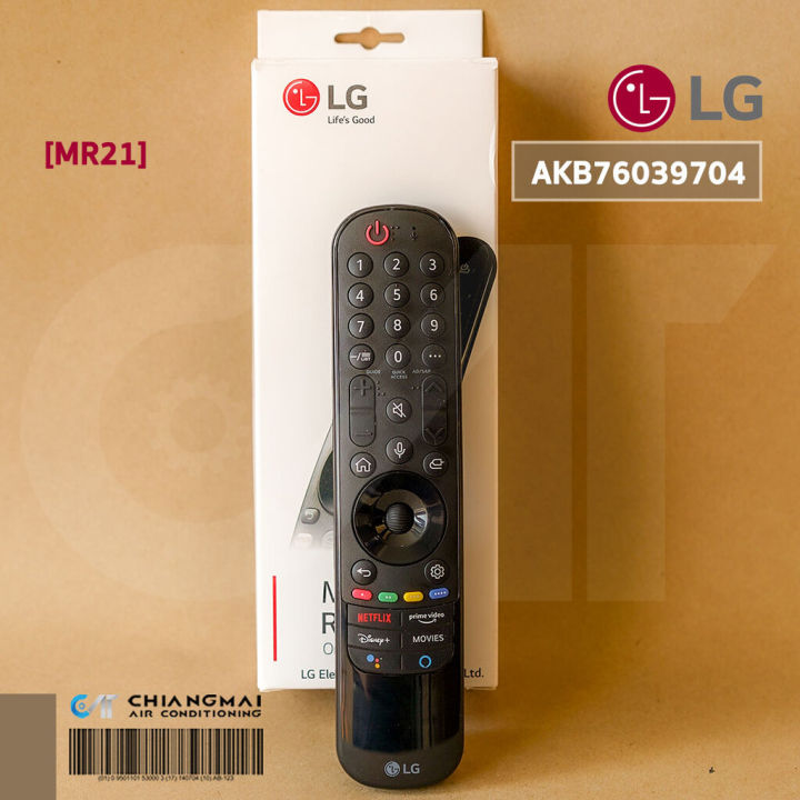 รีโมททีวี LG AN-MR21 (AKB76039704) MAGIC REMOTE เมจิกรีโมท สำหรับใช้กับ ...