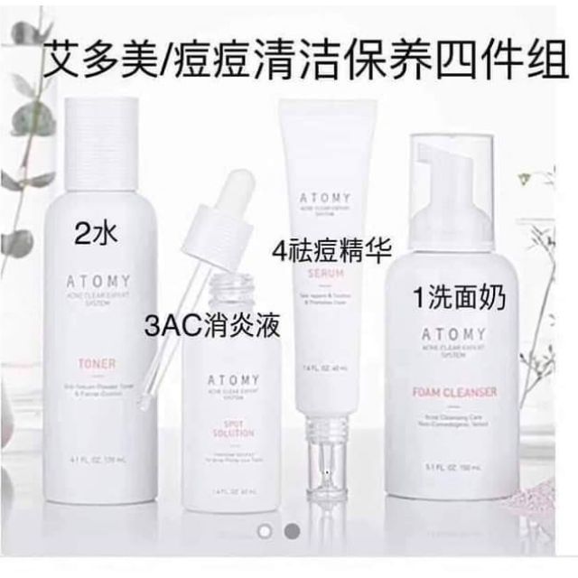 (艾多美完善祛痘4件组)ATOMY Set Jerawat Skincare - Atomy Acne Clear Expert System ...