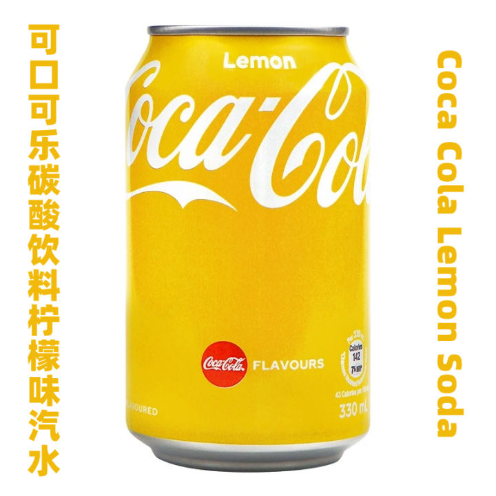 Coca Cola Lemon Soda 330ml Sora-Iro Cola Setouchi Salty Taste ...