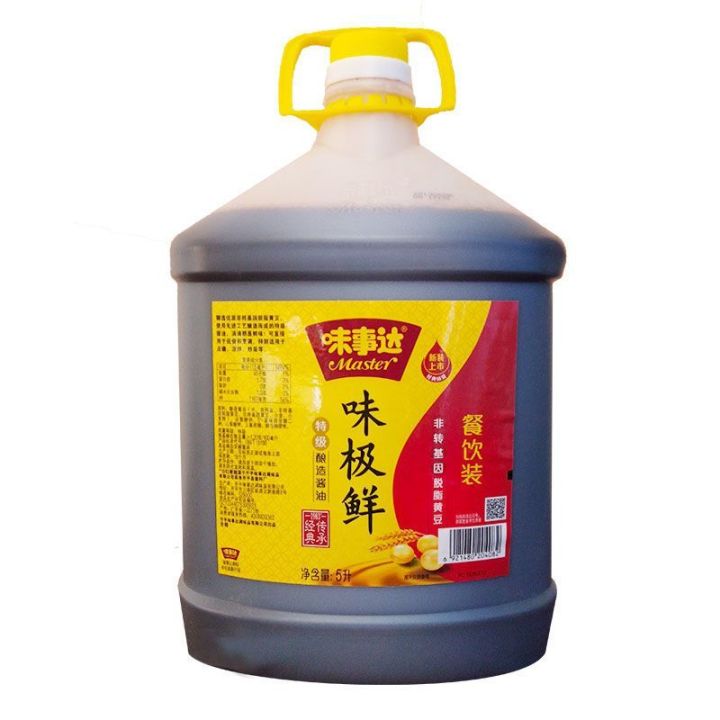 Master Wei Ji Xian Soy Sauce (5L) | Lazada PH
