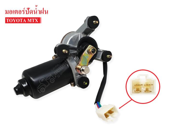 มอเตอร์ปัดน้ำฝน TOYOTA ไมตี้เอ็กซ์ (85110-35110-1) | Lazada.co.th