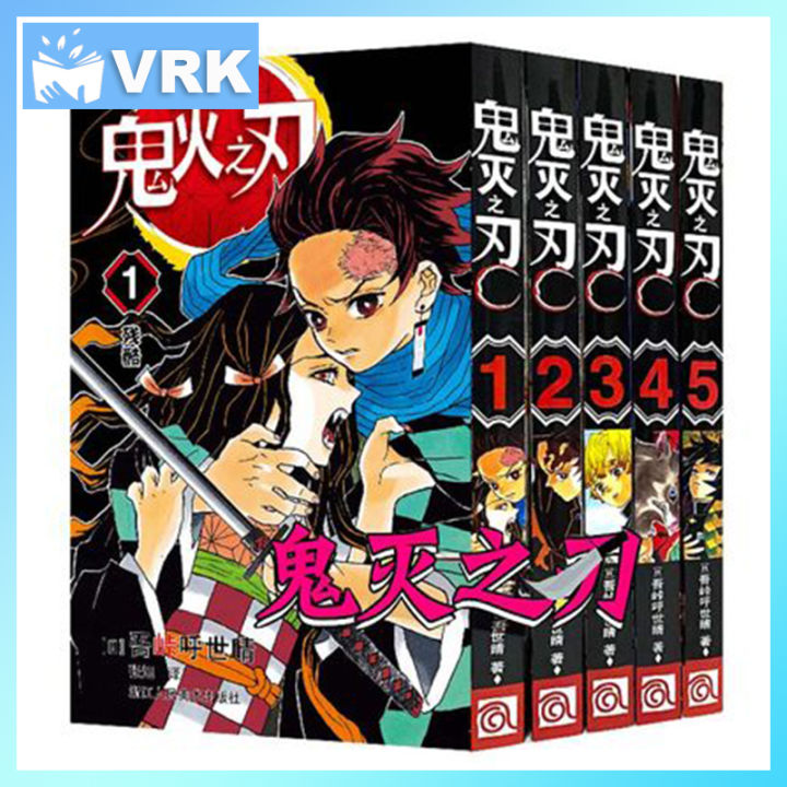 Demon Slayer Kimetsu no Yaiba Art Book Anime Colorful Artbook Limited ...