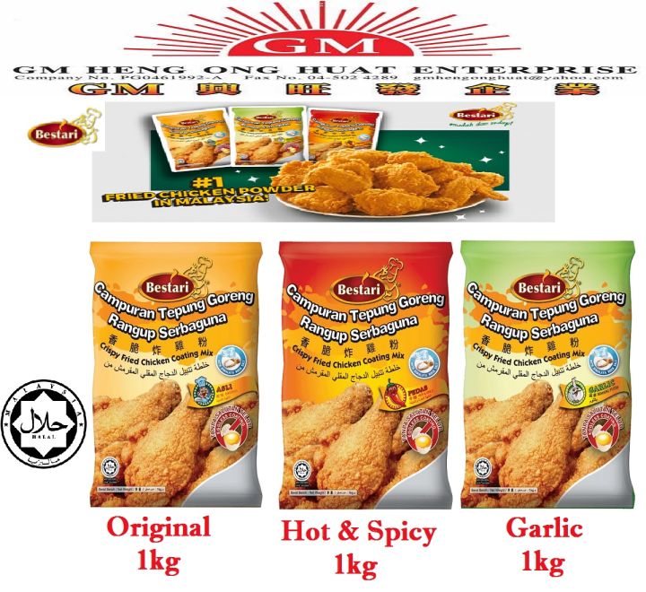 Bestari Crispy Fried Chicken Coating Mix Original / Hot & Spicy ...
