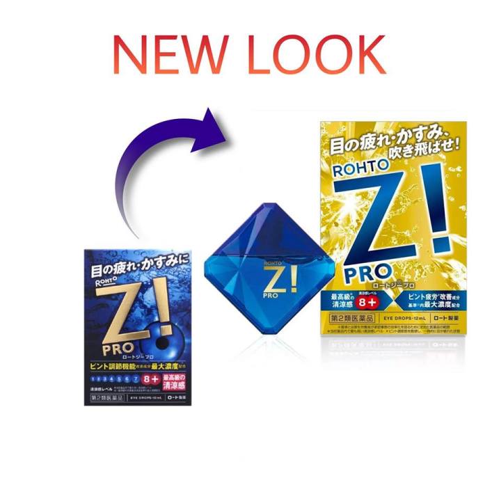Rohto Z! Pro Eye Drops For Dry Eyes 12ml | Lazada PH