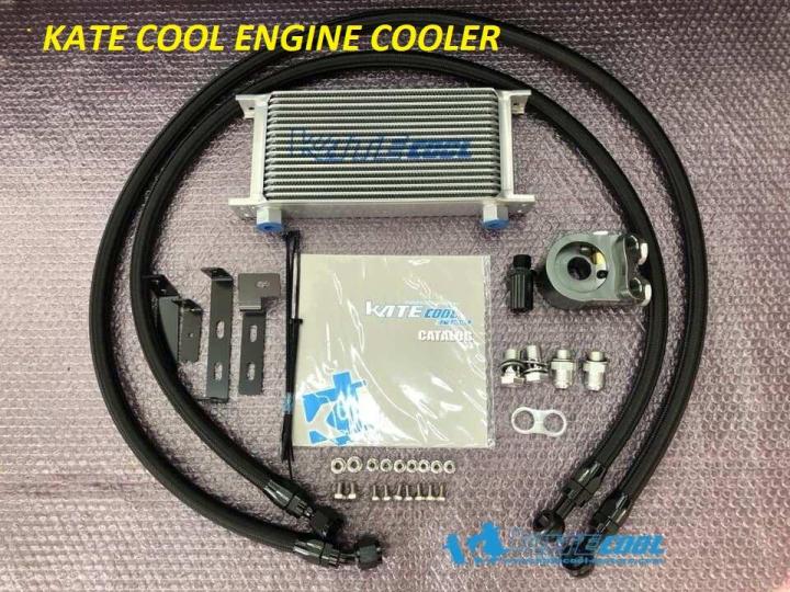 Kate Cool Engine Cooler | Lazada