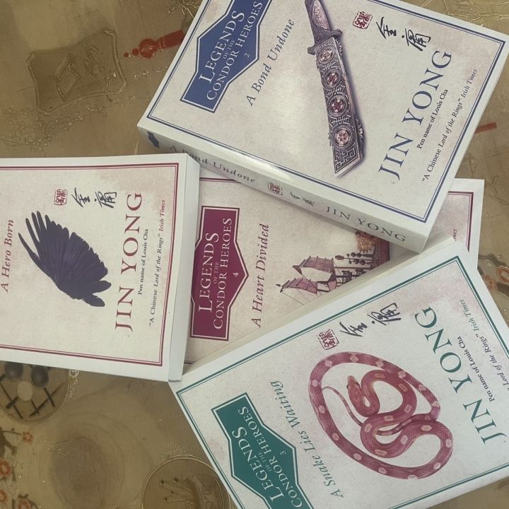 The legend of the Condor Heroes 1-4 of the Legends of the Condor Heroes ...