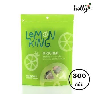 Lemon King - Original เลม่อนคิง รสดั้งเดิม 300 กรัม (ห่อใหญ่) ขนมจาก ...