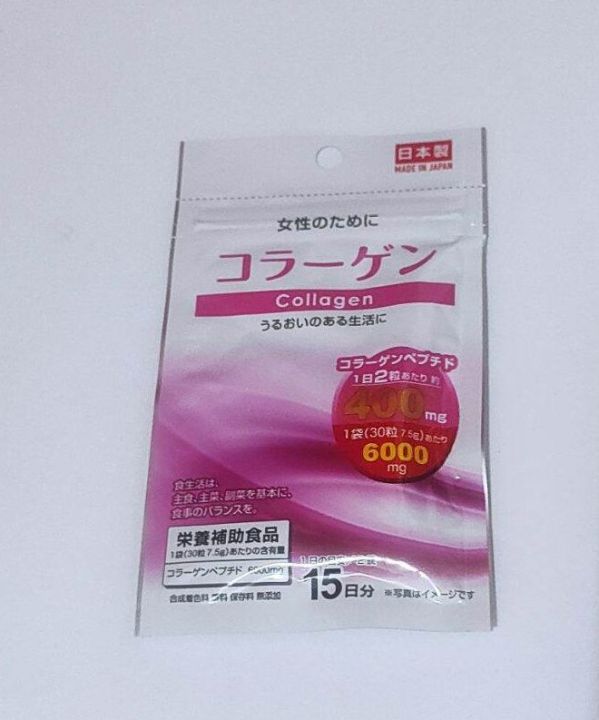 Japanese Daiso Collagen ( 30 tablets) | Lazada PH