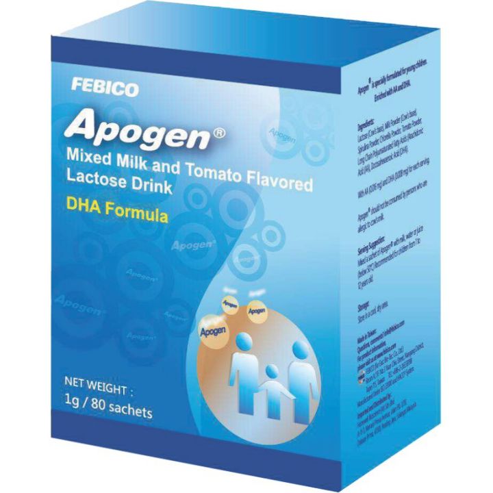 [FM PHARMACY]*Free Sample* Febico Kids Apogen Children Granules Mixed ...