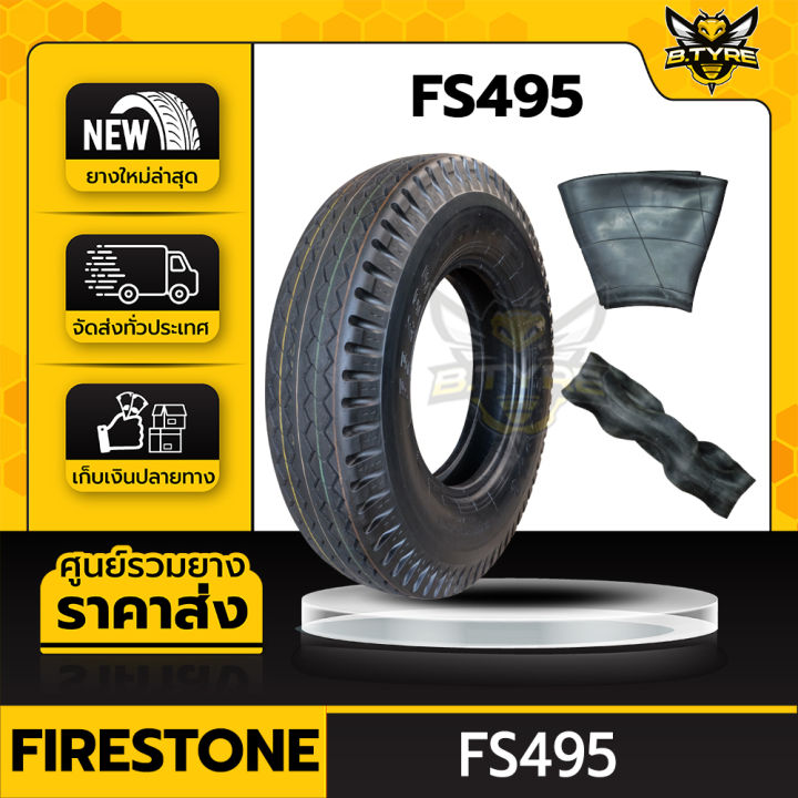 FIRESTONE 10.00-20 16PR รุ่น F495 (นอก+ใน+รองครบชุด) | Lazada.co.th