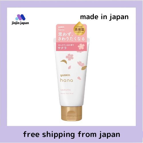 Yuskin Hana Hand Cream 50g | Lazada PH