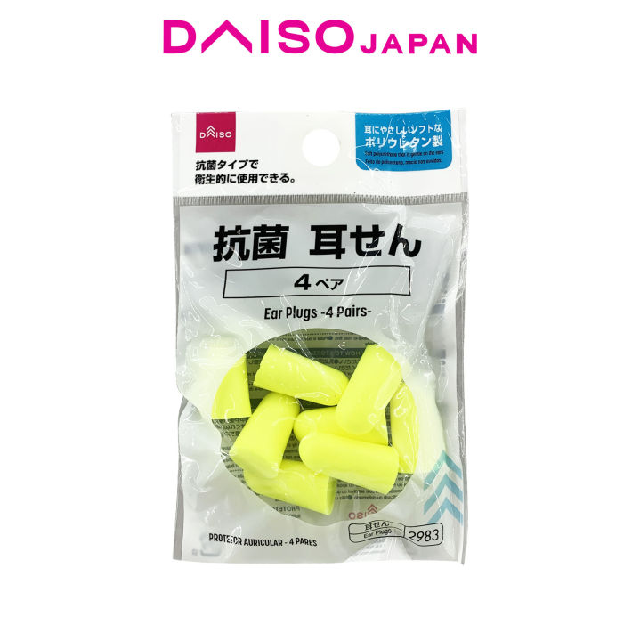 Daiso Yellow Ear Plugs (4 pairs) | Lazada PH