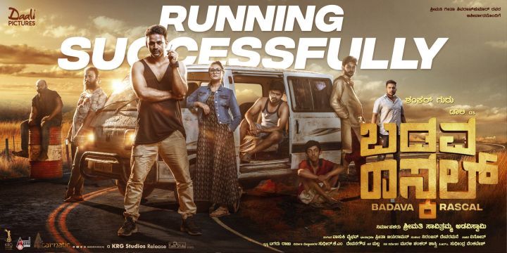 Badava Rascal (2022) Tamil HD Movie | Lazada