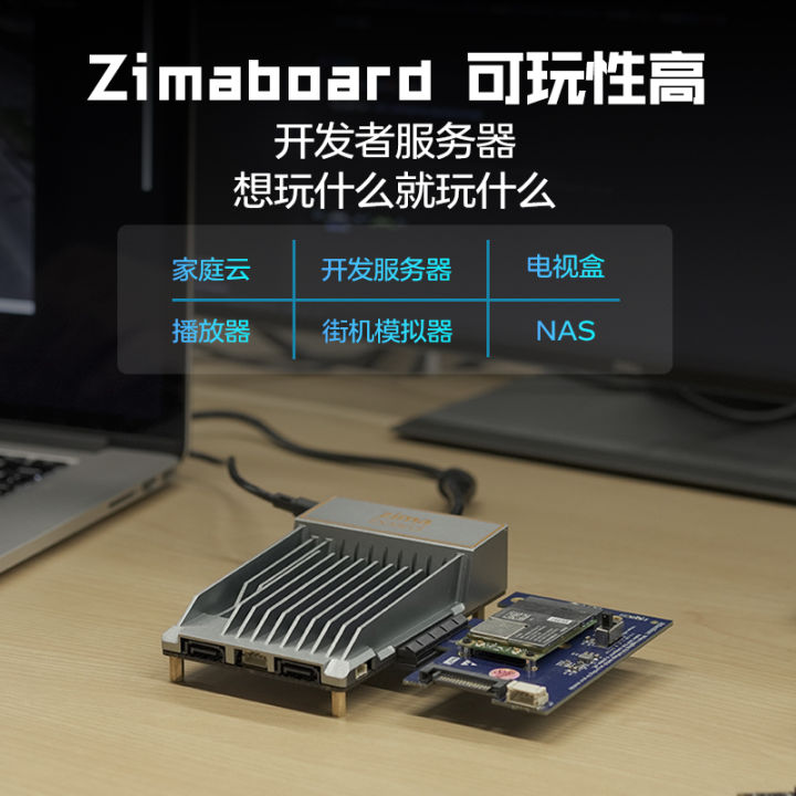 Electric Pill Technology Zimaboard Micro Server Gigabit Network Port