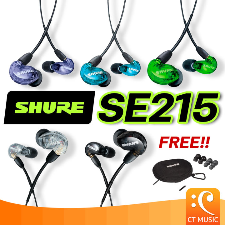 Shure SE215 ส่งด่วน ประกันศูนย์มหาจักร In-Ear Headphone หูฟังอินเอียร์ ...
