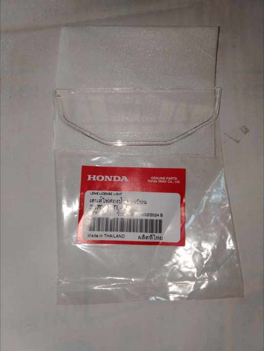HONDA, GENUINE LICENSE LENS LIGHT WAVE 100/33702-KTL-741 | Lazada PH