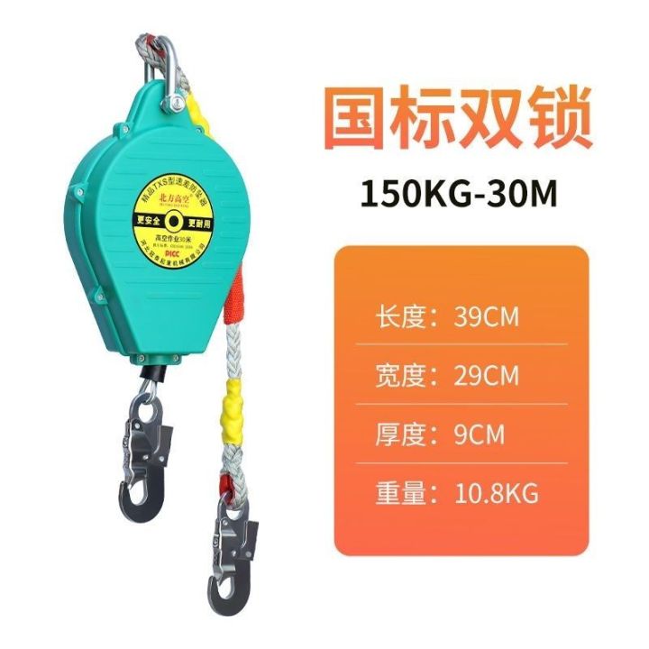 Self Retracting Lifeline 150KG Fall Arrester Fall Protection with Alloy ...